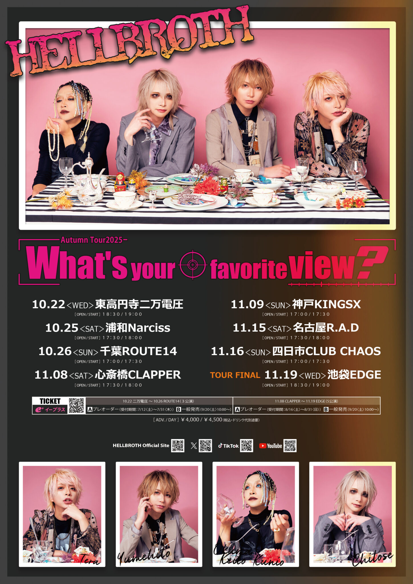 HELLBROTH 4周年ワンマンツアー開催！ - HELLBROTH official web site